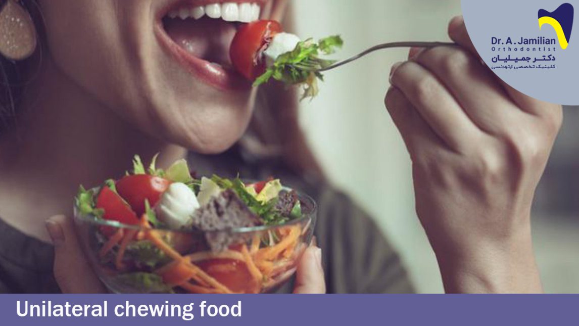 Unilateral Chewing Food - Dr Jamilian