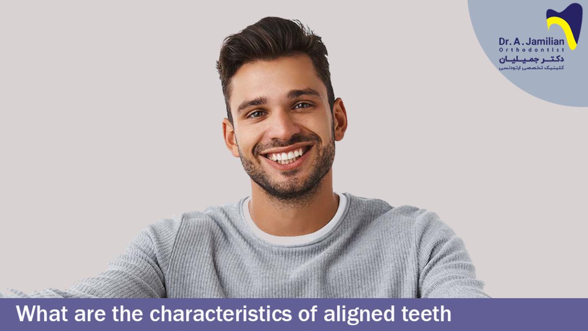 What are the characteristics of aligned teeth? - Dr Jamilian