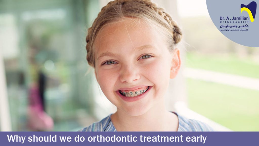Why should we do orthodontic treatment early? - Dr. Jamilian