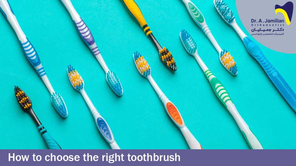 How to Choose the Right Toothbrush? - Dr Jamilian